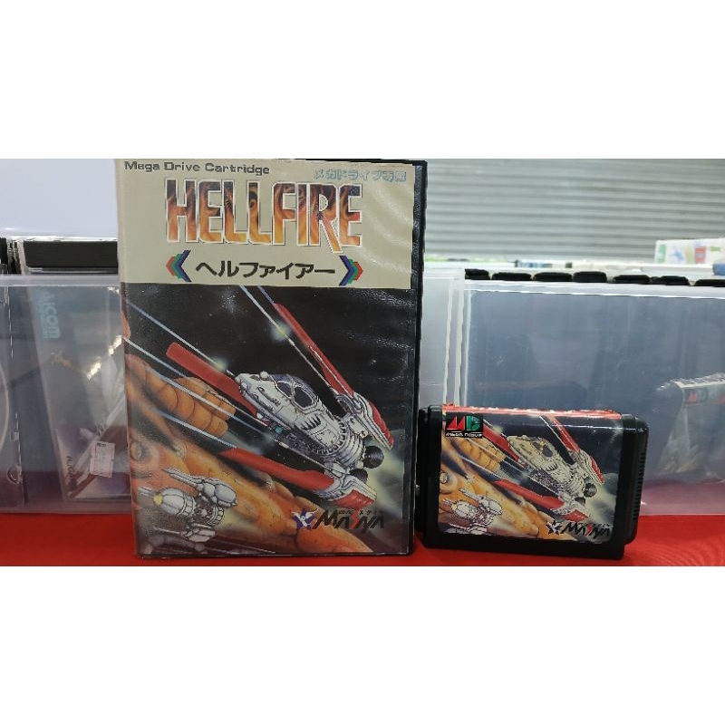 Hellfire Sega Mega Drive game with case | Shopee Malaysia