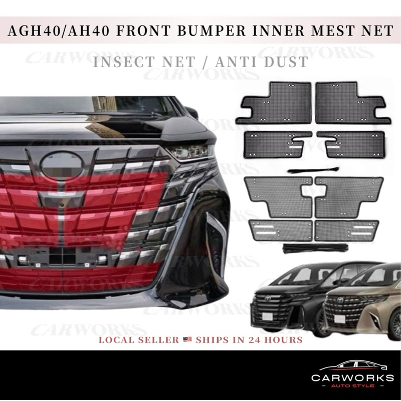 Toyota 2024 AH40 AGH40 ALPHARD VELLFIRE 40 SERIES FRONT Insert Grill ...