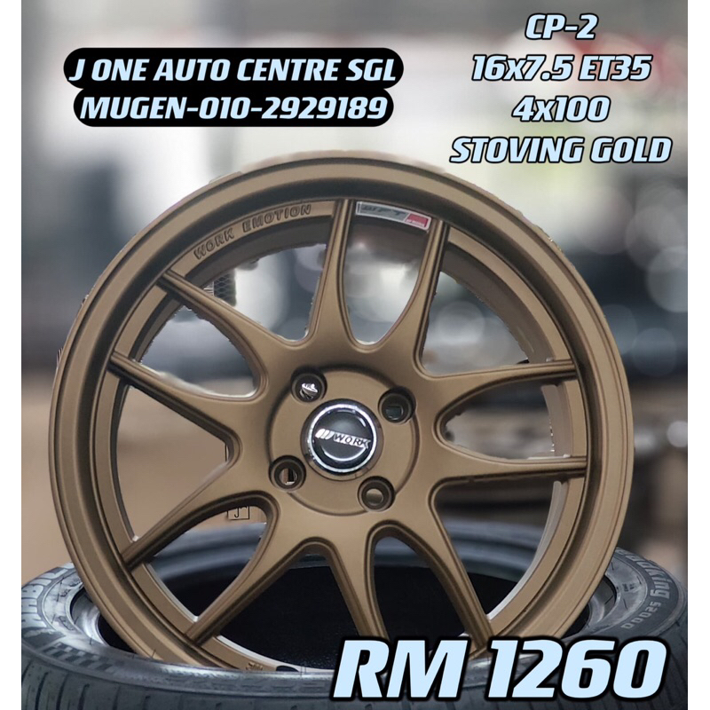 NEW RIM CP-2 16 INCH FOR MYVI ALZA VIOS YARIS WIRA HONDA HATCHBACK CITY ...