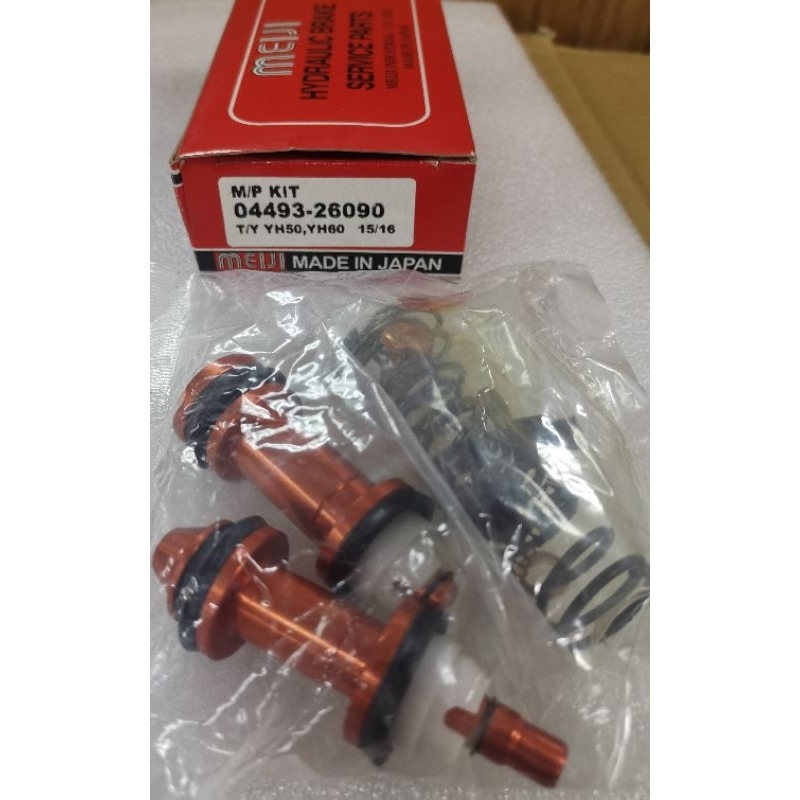 TOYOTA HIACE YH50, YH60 BRAKE MASTER PUMP KIT (04493-26090) | Shopee ...