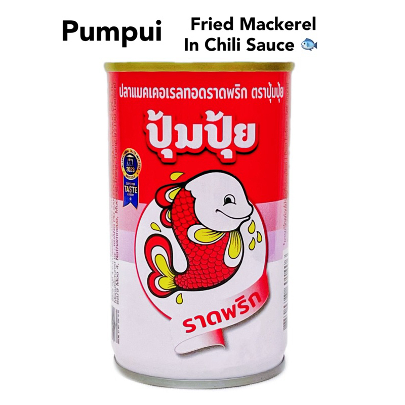 Pumpui Fried Mackerels In Chili Sauce Sardin Thailand 155g | Shopee ...