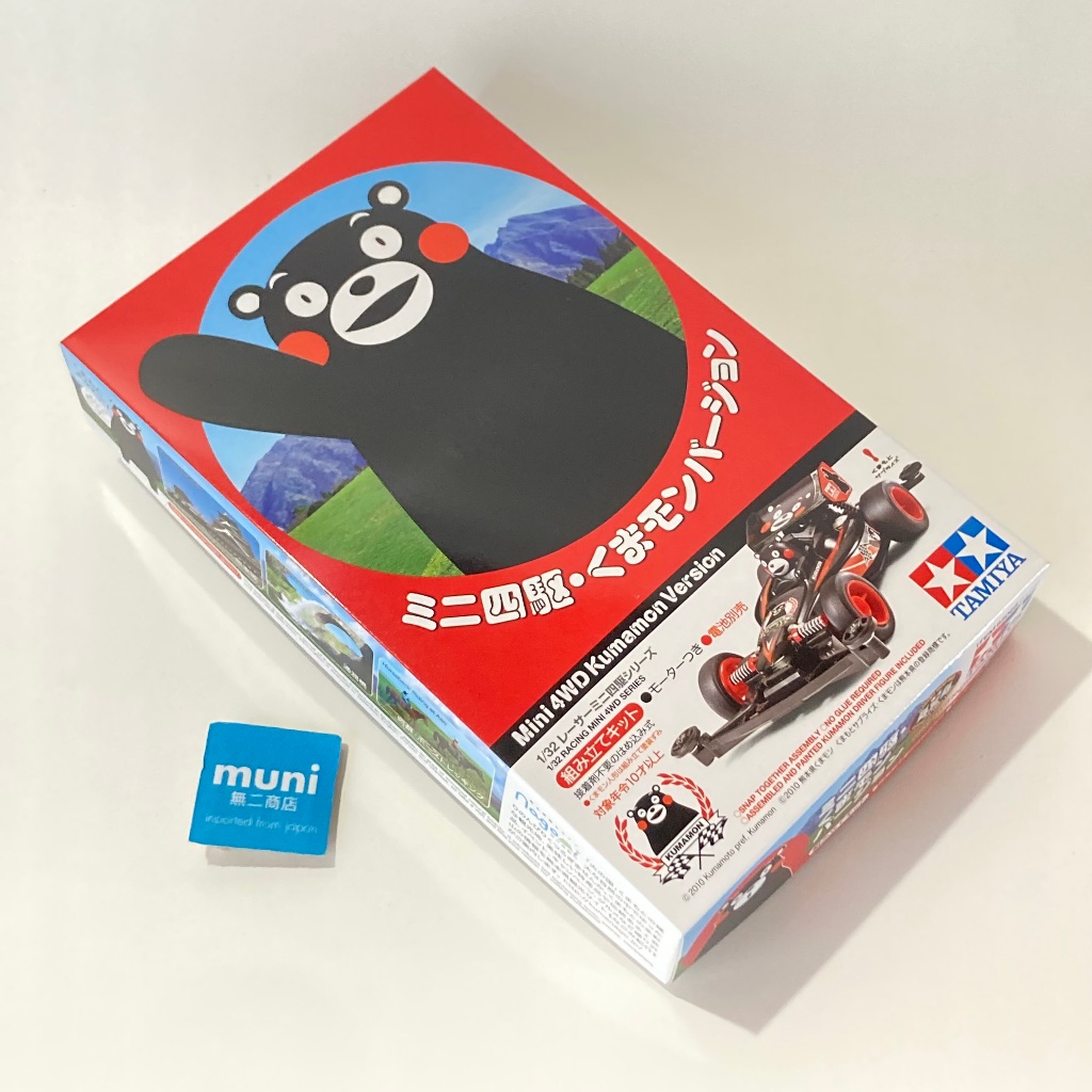 Tamiya Mini 4WD Limited Series Mini 4WD Kumamon Version 95068 | Shopee ...
