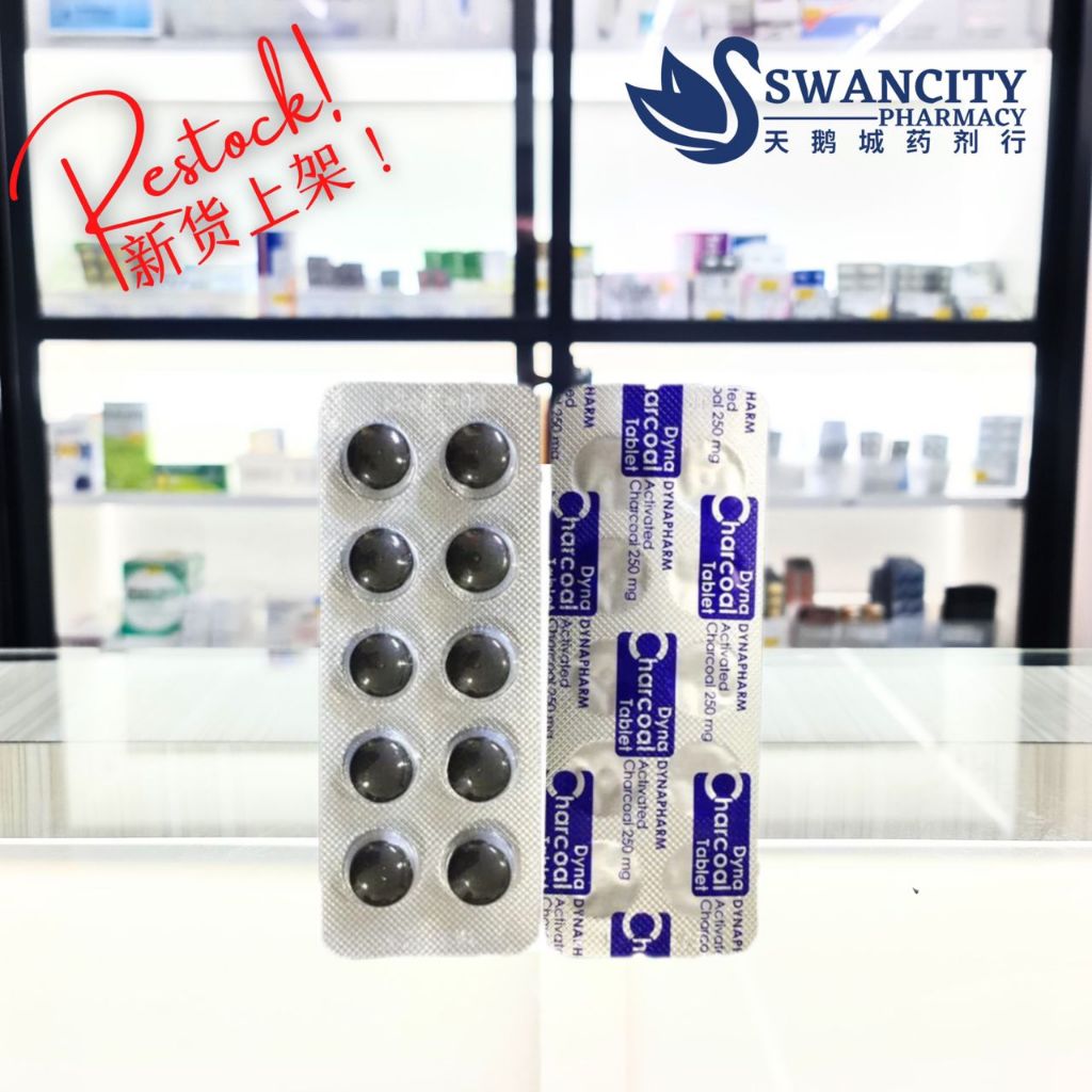 DYNA CHARCOAL TABLETS 10's (ACTIVATED CHARCOAL 250MG) | Shopee Malaysia