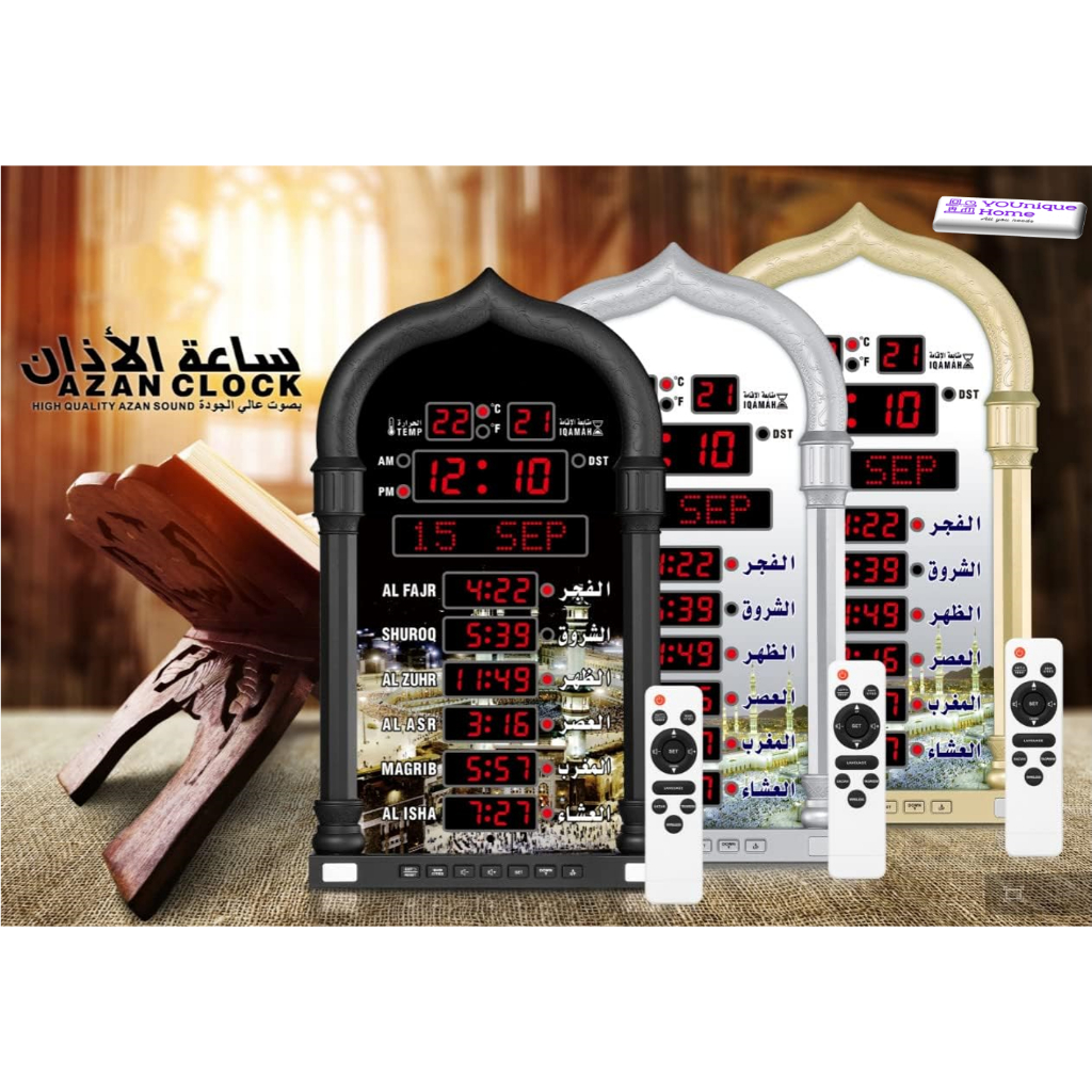 AL-FATIHA Upgraded Pro Muslim Pray Islamic Wall Desk Clock Mosque Solat ...