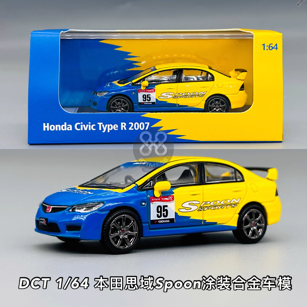 Honda Civic Type-R FD2 Spoon Diecast | Shopee Malaysia