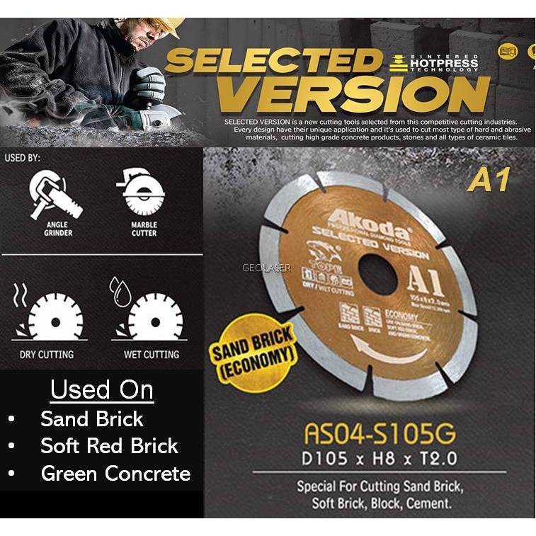 AKODA SELECTED VERSION AS04-S105G DIAMOND CUTTING BLADE DISC 4" (A1 ...