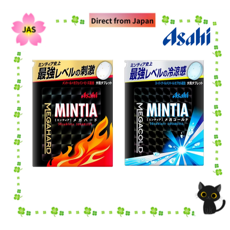 Asahi MINTIA Sugarless Mint Tablet Mega Hard / Mega Cold (50 tablets) [Direct from JAPAN ...