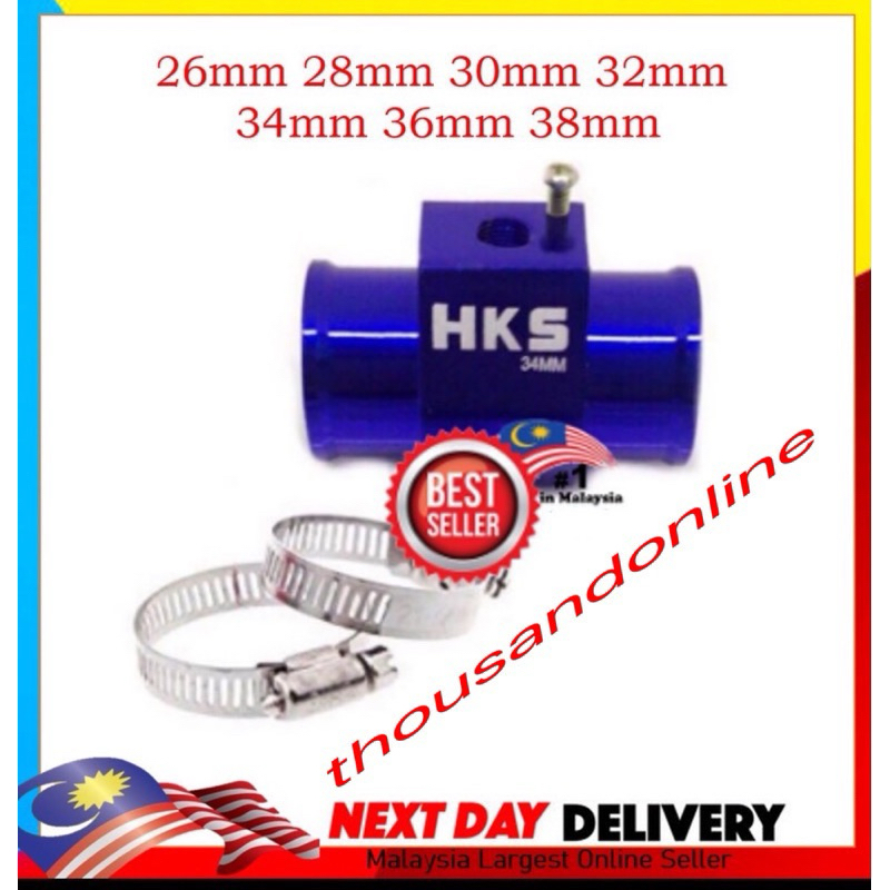 HKS WATER TEMP ADAPTOR JOIN PIPE RADIATOR HOSE ADAPTOR 26MM 28MM 30MM ...