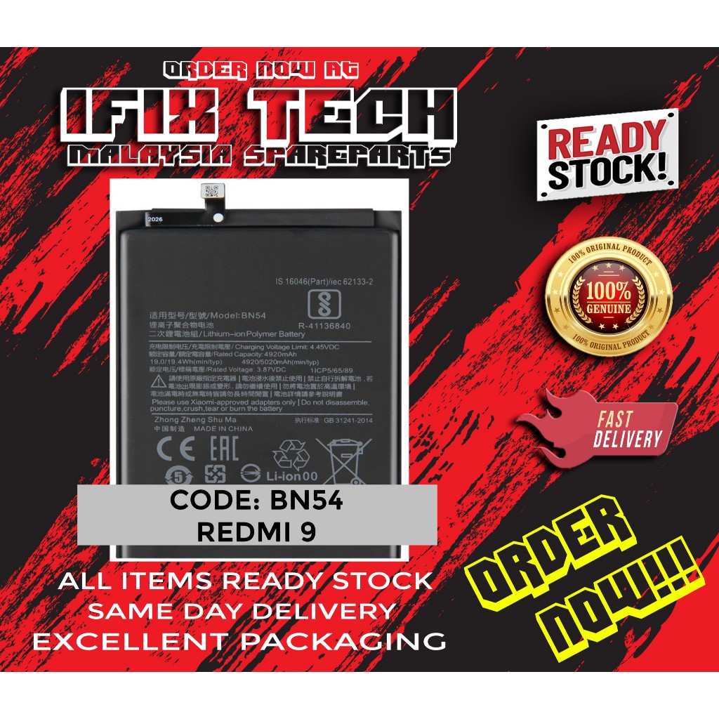 BN54 XIAOMI REDMI 9 BATTERY (ORIGINAL) | Shopee Malaysia