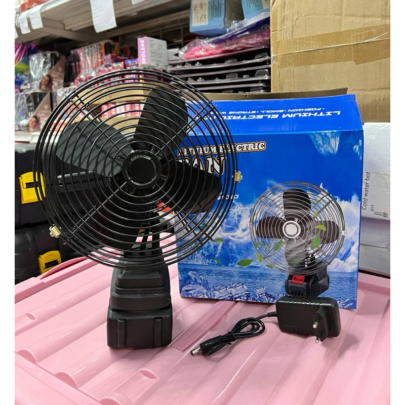 d2437 LITHIUM ELECTRIC FAN 21V | Shopee Malaysia