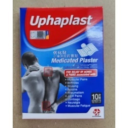 UPHAPLAST Medicated Plaster(1 Box=10 Sachets) | Shopee Malaysia