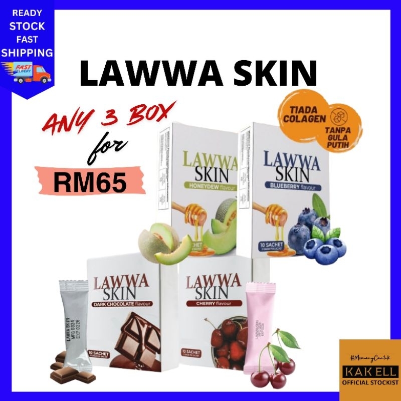 LAWWA SKIN Brightening Booster Supplement | Shopee Malaysia