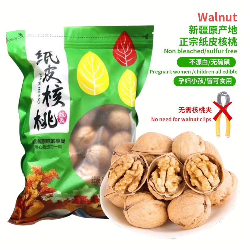 XinJiang origin Premium Natural Paper shell Walnut Nut snacks walnuts ...