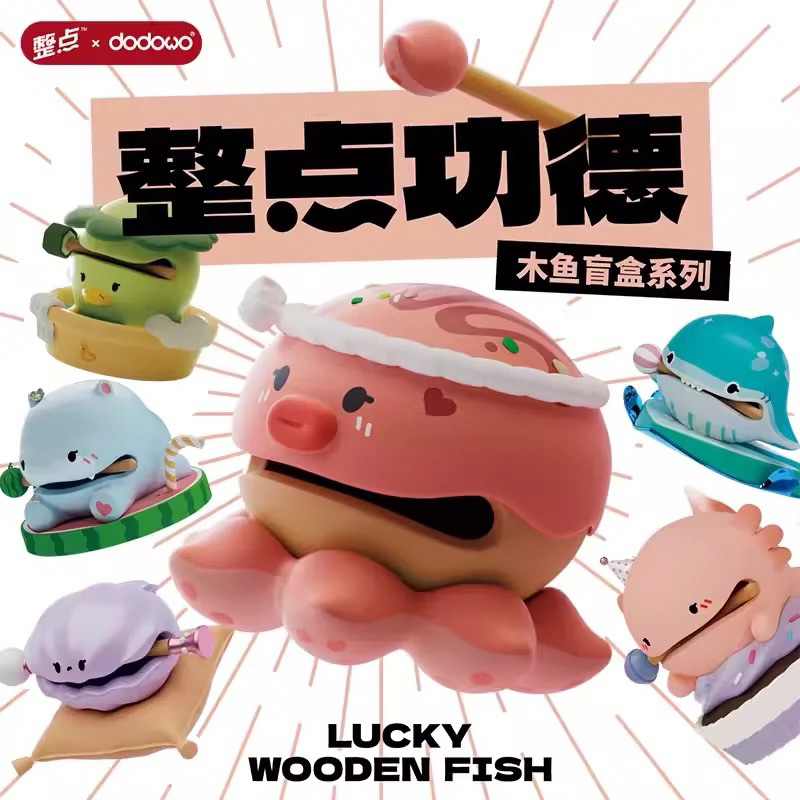 lucky wooden fish blind box | Shopee Malaysia