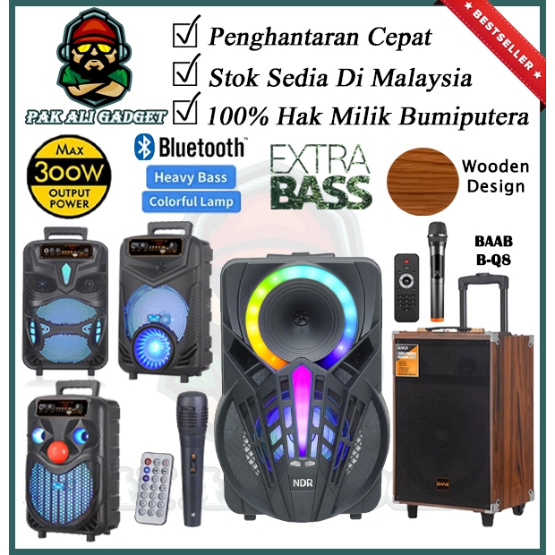 BAAB BQ8 JBR NDR P08 P44 P55 P66 300W Karaoke Trolley Party Portable Bluetooth Speaker Led ...