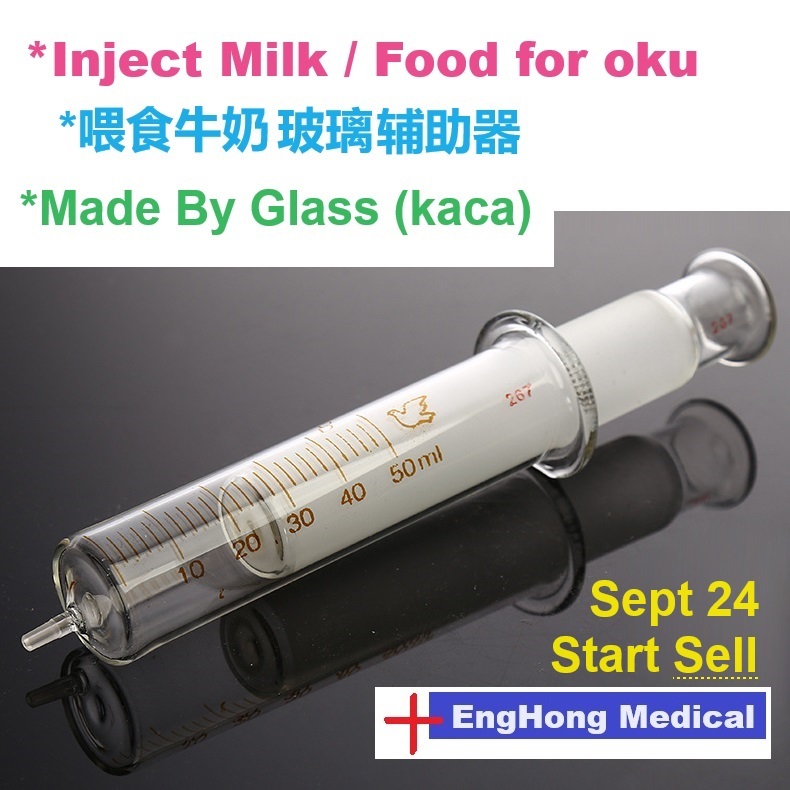 Inject Milk for oku, Inject Milk Bottle of oku, Milk Injection, Inject ...