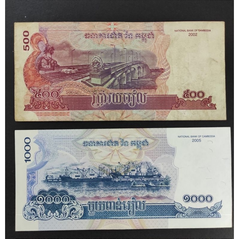 Cambodia Old Banknote 500 and 1000 Riel Sell In Set of 2 Pieces ...