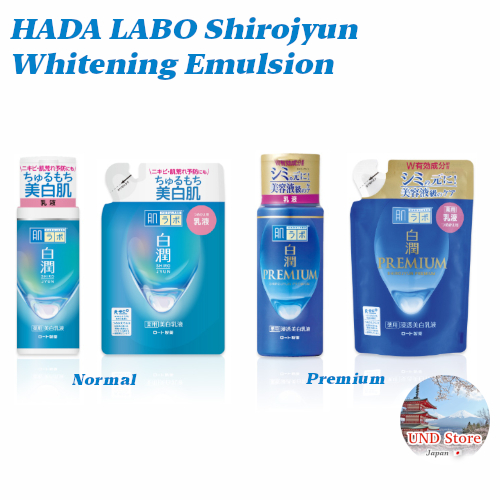 HADA LABO Shirojyun Whitening Emulsion Normal/Premium Bottle & Refill ...