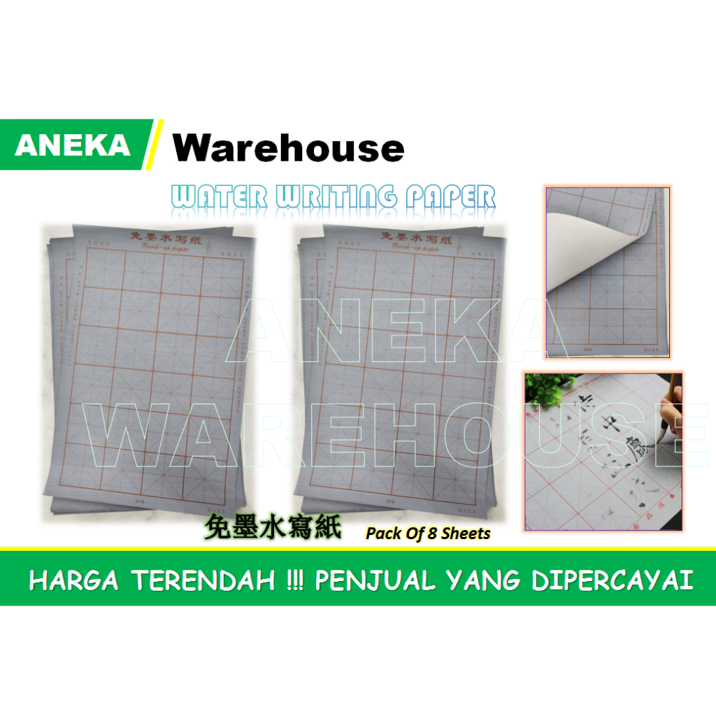 Water Writing Paper / 免墨水写纸 / Pack Of 8 Sheets / HYX-930 / READY STOCK ...