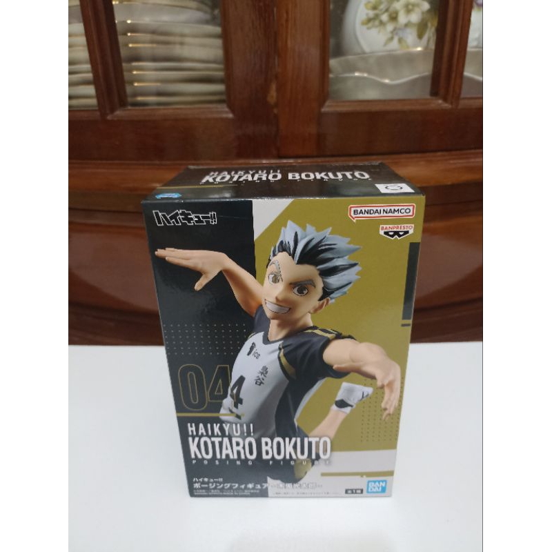 Bandai Banpresto Haikyu Bokuto Figure | Shopee Malaysia