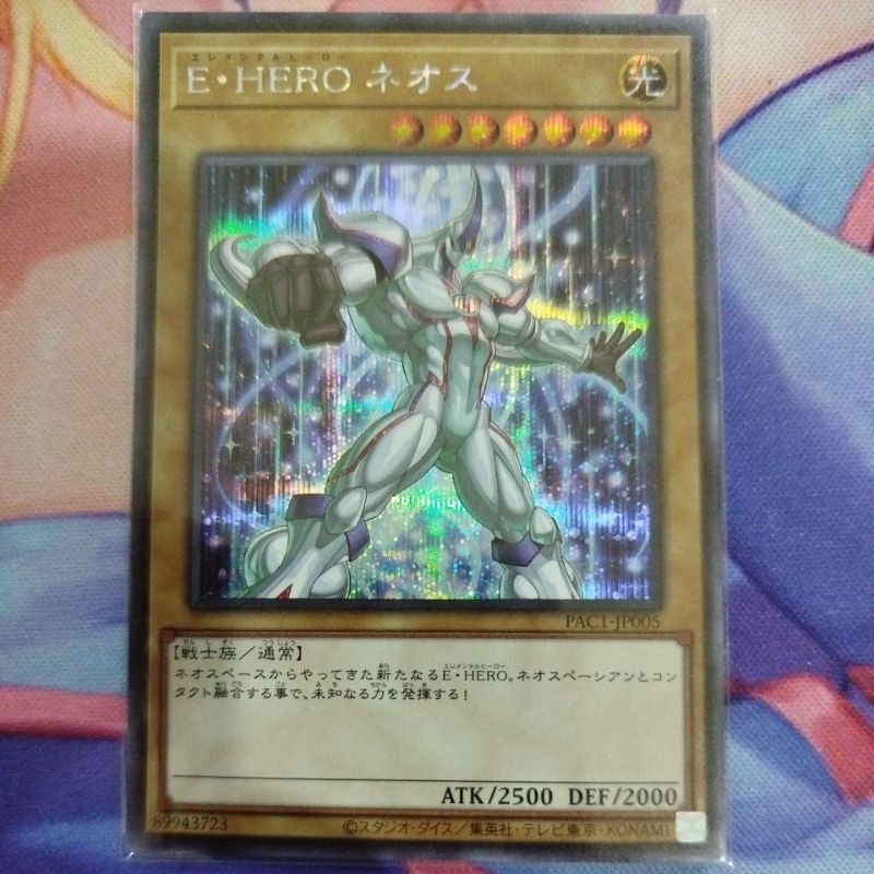 YUGIOH QCCU-JP014 PAC1-JP005 QCAC-JP025 Elemental Hero Neos E Hero (UR/SER/UTR/ALT ART SER ...