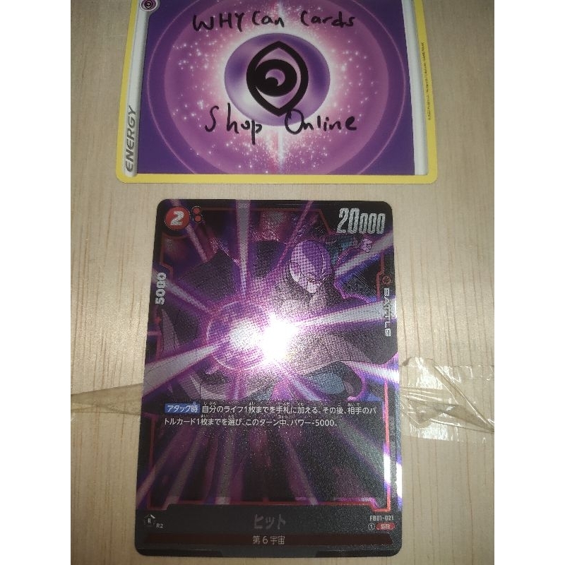 七龙珠正版卡牌游戏 Dragon Ball Super Card Game Dragon Ball SCG Fusion World FB01-021 SR Super Rare ...