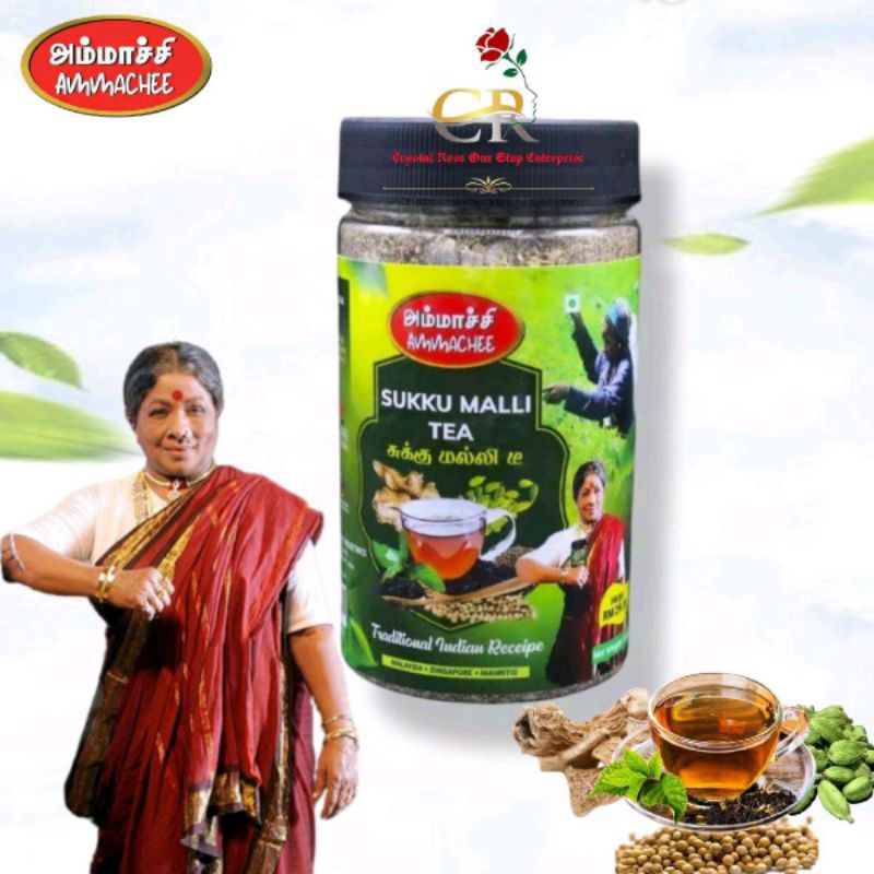 Ammachee Sukku Malli Tea 250 Grams (Bottle) | Shopee Malaysia