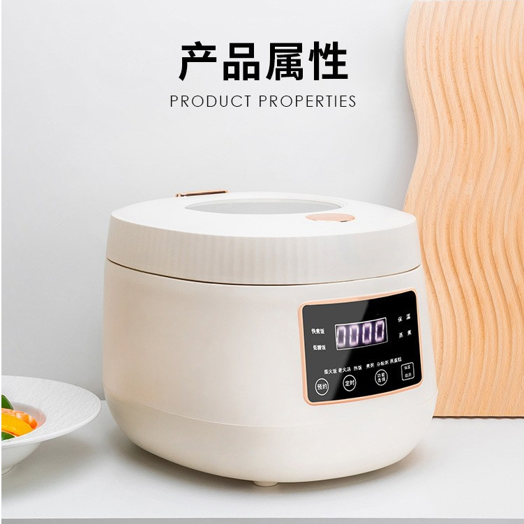 Smart low-sugar rice cooker, dual-bile bluetooth voice-controlled rice ...