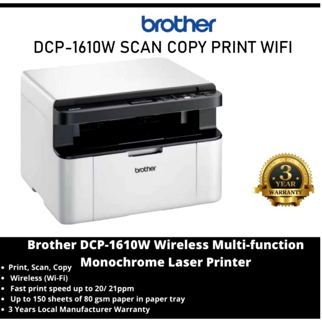 BROTHER 1610W DCP-1610W DCP-1510 SCAN COPY PRINT. SIMILAR TO T510W T310 ...