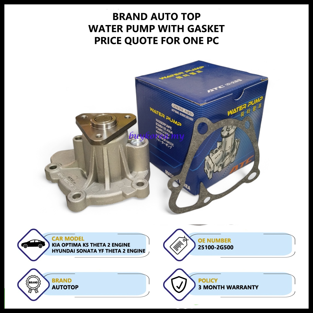 Hyundai Sonata YF Theta 2 Engine / Kia Optima K5 Theta 2 Engine Korea ...