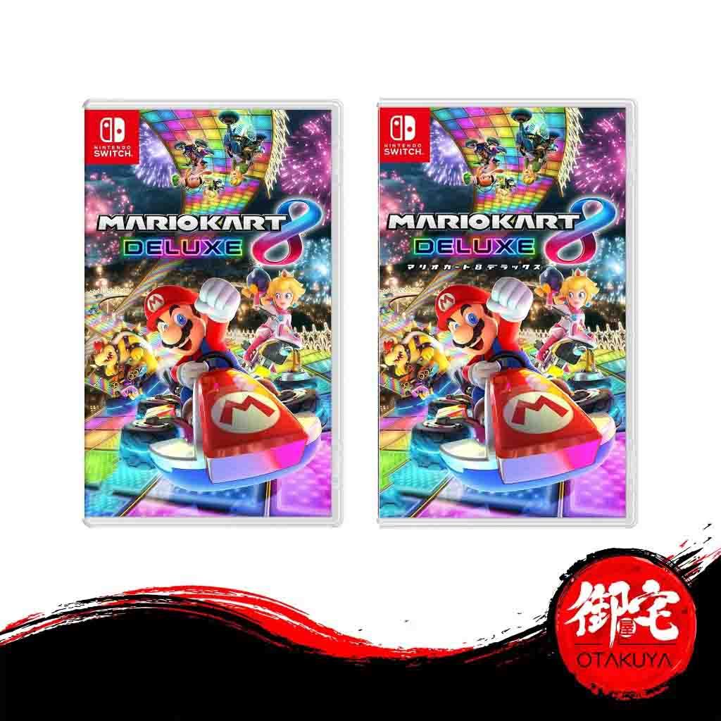 Nintendo Switch Mario Kart 8 Deluxe + Booster Course Pass English ...