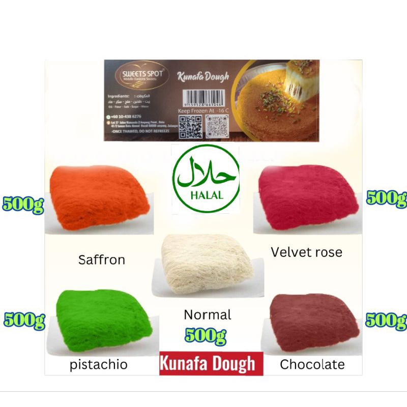 Dough for making kunafa,) Keep frozen at 18°C or below. weight 500 ...