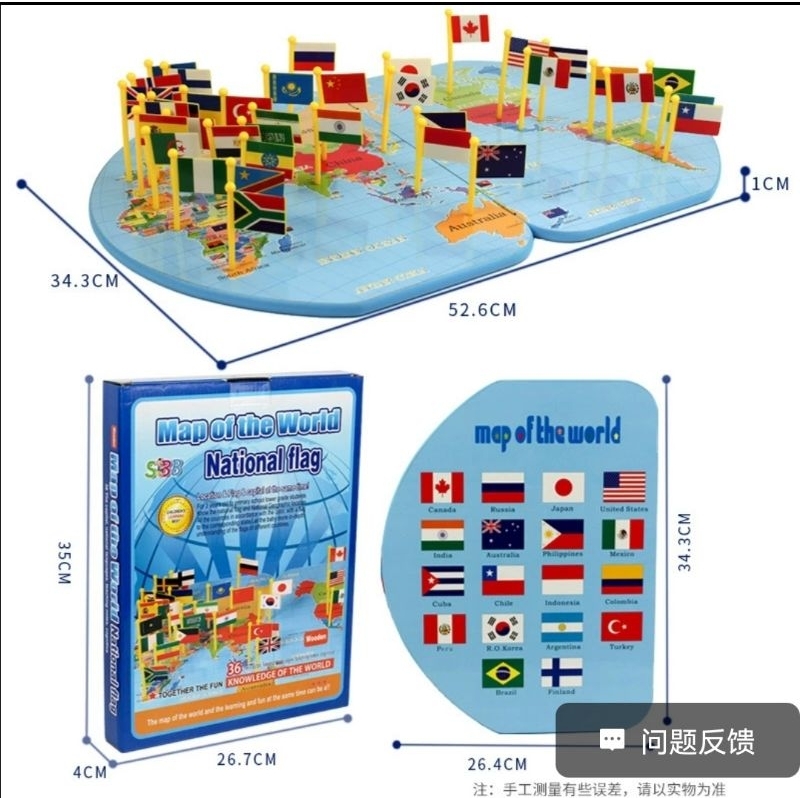 Kids Wooden World Map Flag Matching Puzzle Board Toys Geography 36 ...