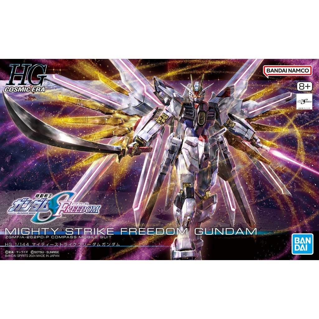 Bandai Mighty Strike Freedom Gundam HG 1/144 Model Kit Gundam Seed ...