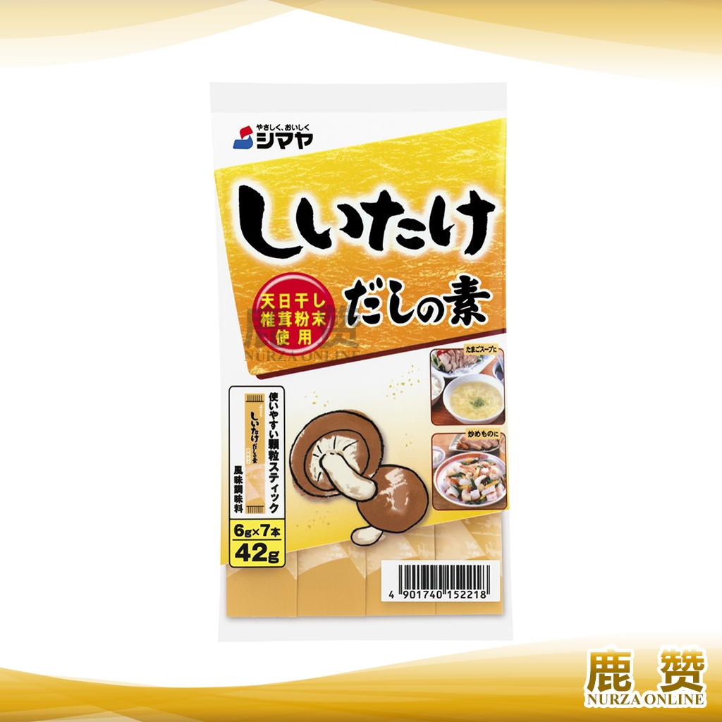 Shimaya Dashi Shitake 42g | Shopee Malaysia