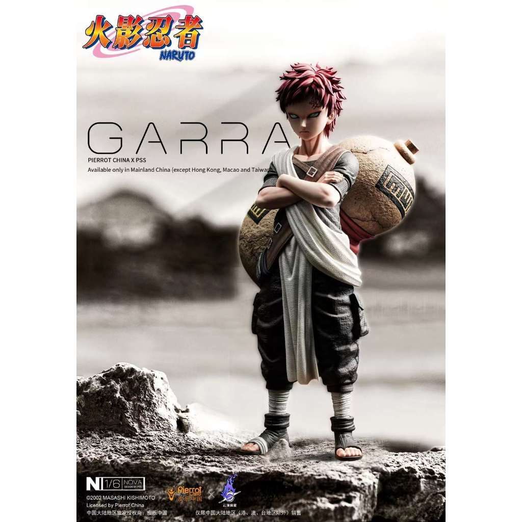 Pickstar Studio - Gaara Naruto Shippuden Series 002 Resin Statue GK ...