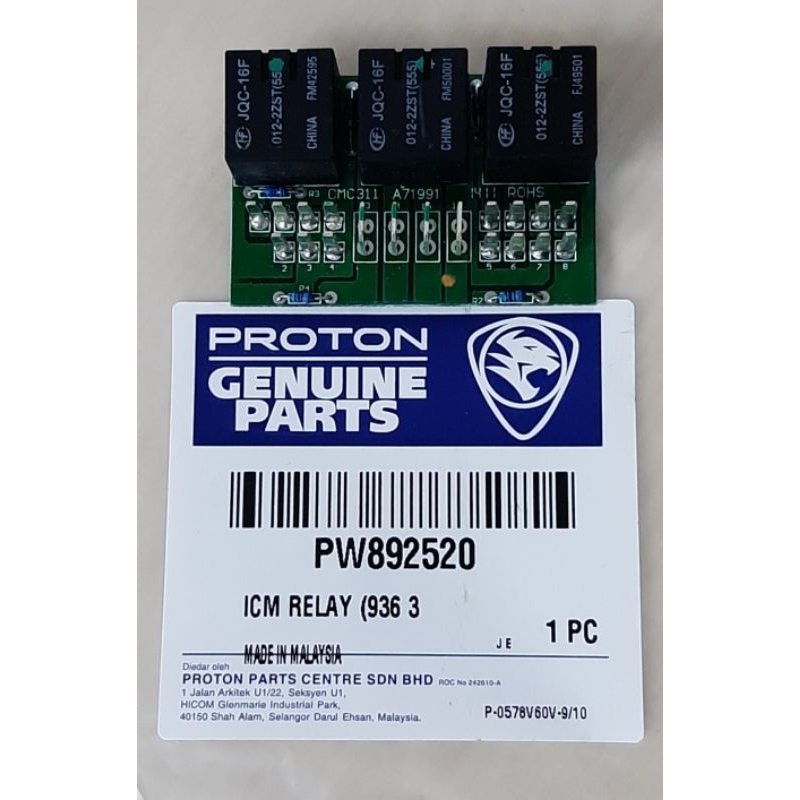 PROTON FUEL PUMP ICM RELAY PW892520 utk PERSONA GEN2 BLM EXORA dan ...