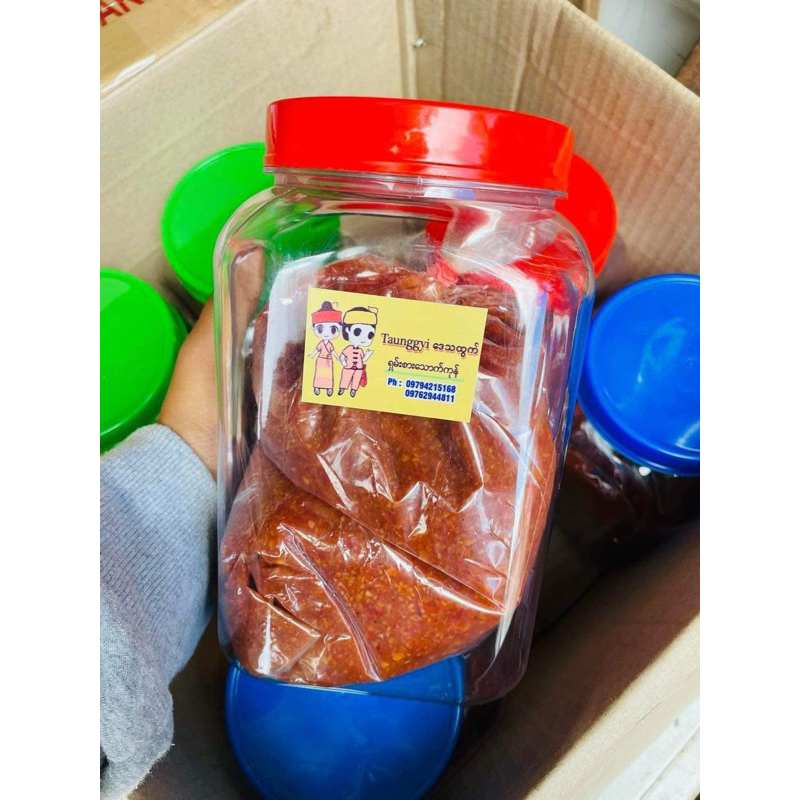 Shan pal pi sat (Paste) | Shopee Malaysia