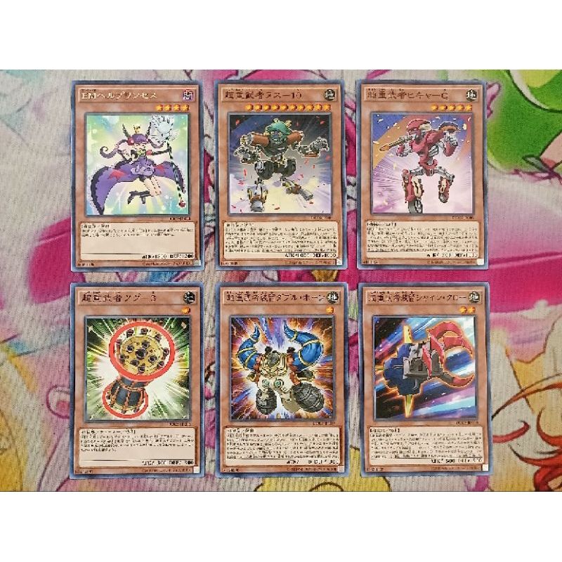 YUGIOH KONAMI DOCS-JP003 (R)/DOCS-JP004 (C)/DOCS-JP005 (C)/DOCS-JP006 (C)/DOCS-JP007 (C)/DOCS ...