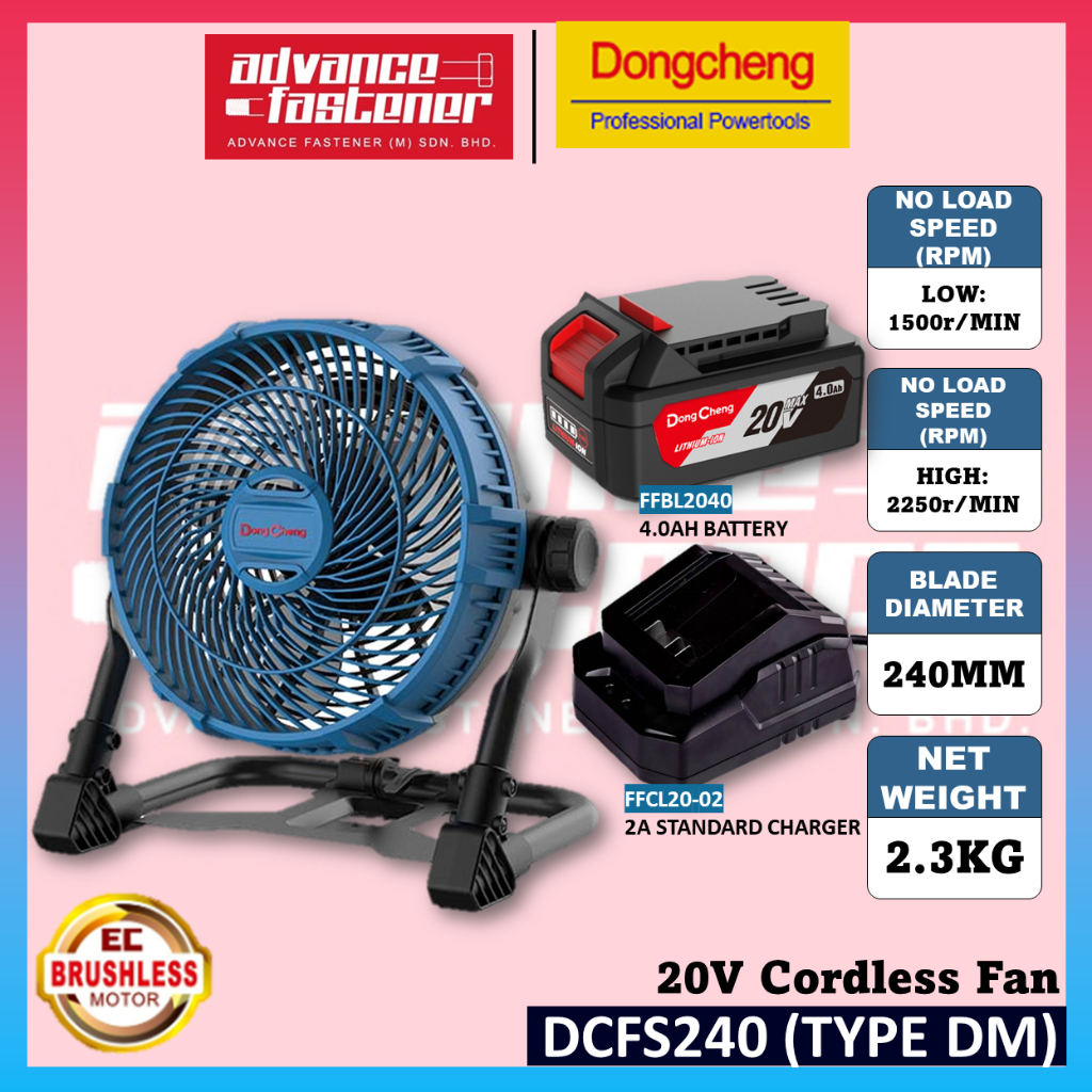DONG CHENG DCFS240 20V Cordless Fan ( TYPE DM / Z ) | Shopee Malaysia
