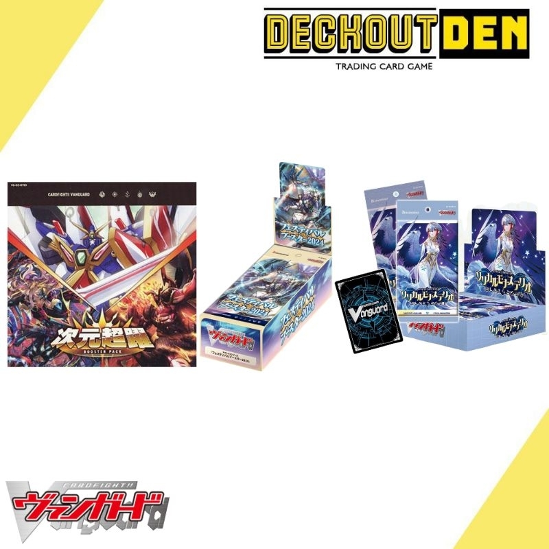 Cardfight!! Vanguard Divine Z Booster Box ( SS01 / BT03 / LBT01 ) | Shopee Malaysia