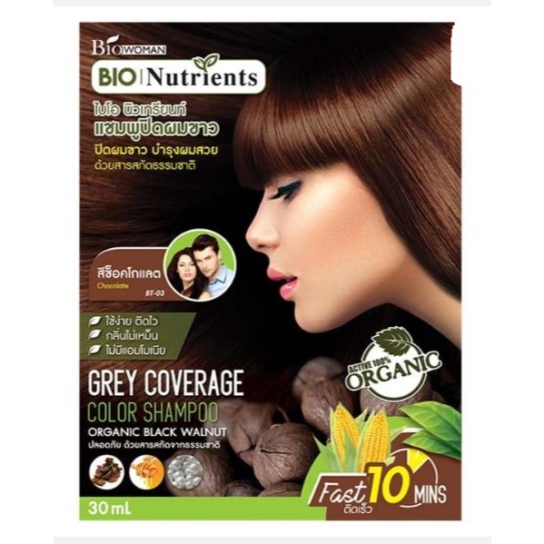 BIO NUTRIENTS Grey Coverage Color Shampoo Chocolate Color 30 ML ...