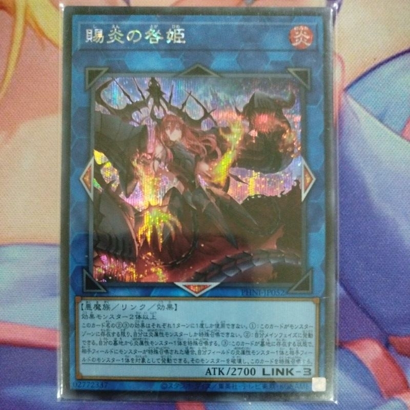 YUGIOH PHNI-JP052 Prisoner Princess of Fruitful Flames (UR/SER/UTR) | Shopee Malaysia