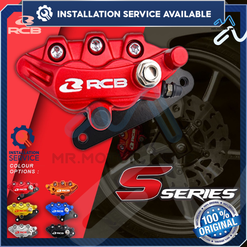 [INSTALLATION PROVIDED] RCB E SERIES S SERIES BRAKE CALIPER RACING BOY ...