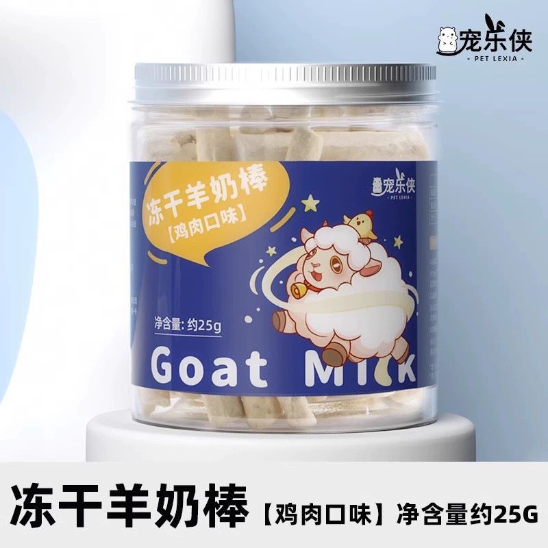 PET LEXIA Freeze-dried goat milk stick 25g | Shopee Malaysia