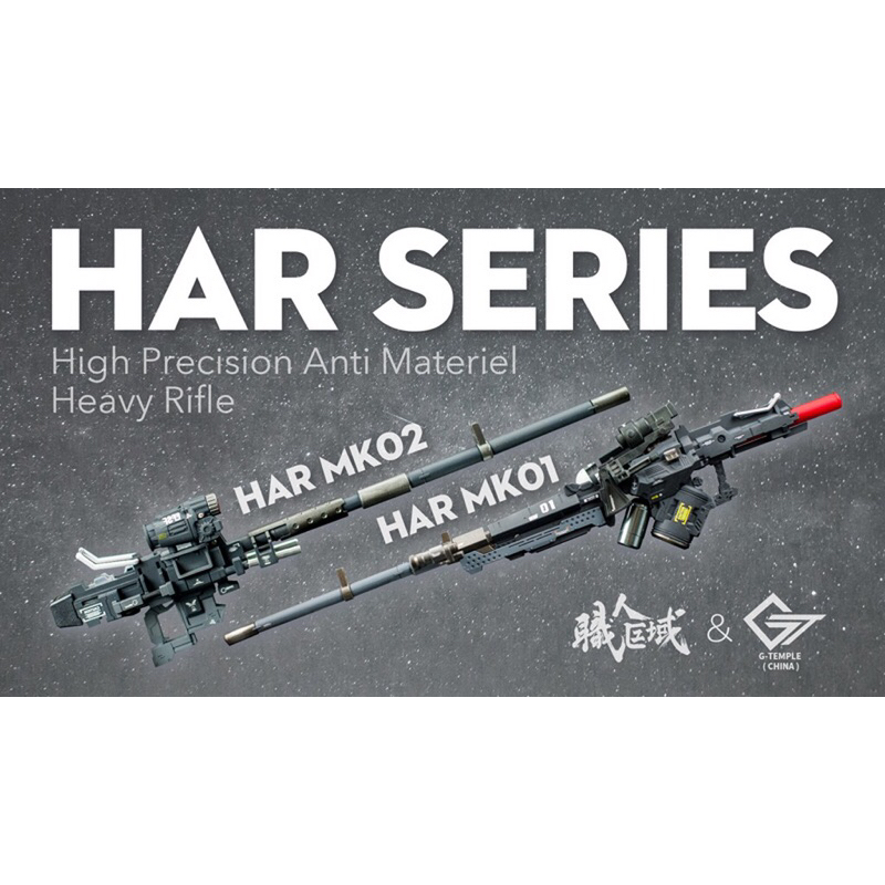 Gundam Weapon G-Temple Har Series MK01 MK02 MG 1/100 | Shopee Malaysia