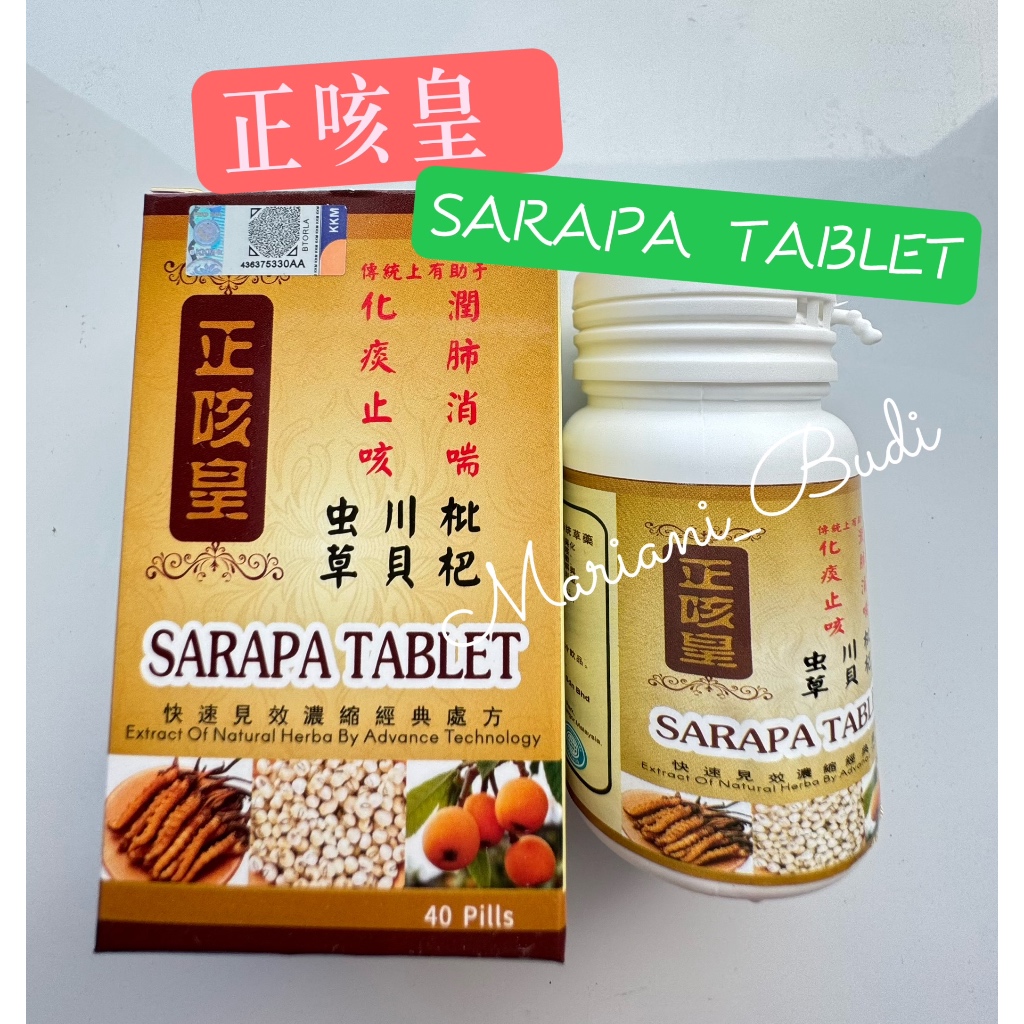 Ready Stock正咳皇虫草川贝枇杷SARAPA TABLET 40粒 Exp2028 | Shopee Malaysia