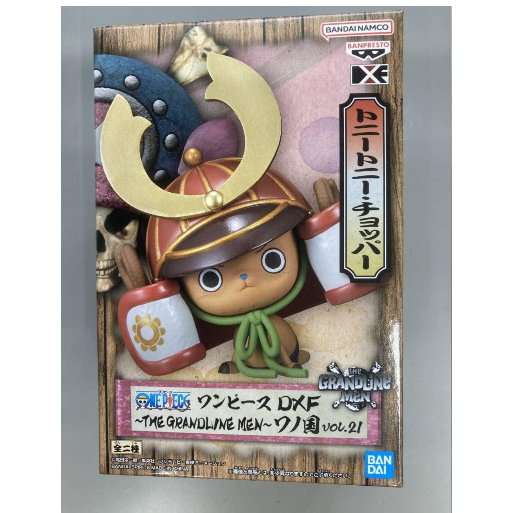 One Piece Wano Country baru yang belum dibuka vol.21 Tony Tony Chopper ...