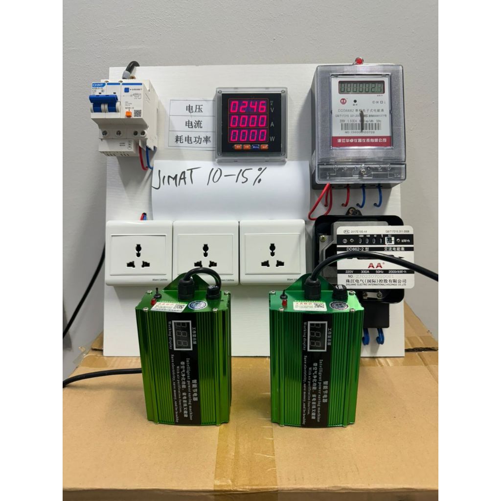 (2024 NEW STABILIZER BOX) | Shopee Malaysia