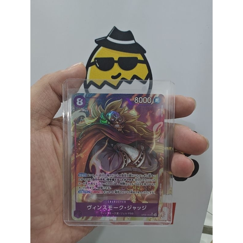 Bandai One Piece OPTCG OP06-062 Parallel AA SR Judge | Shopee Malaysia